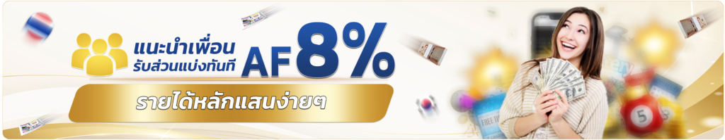 HUAY หวยห้องฟ้า เว็บแทงหวยออนไลน์ เปิดใหม่ 2025 มาตรฐานอันดับ 1